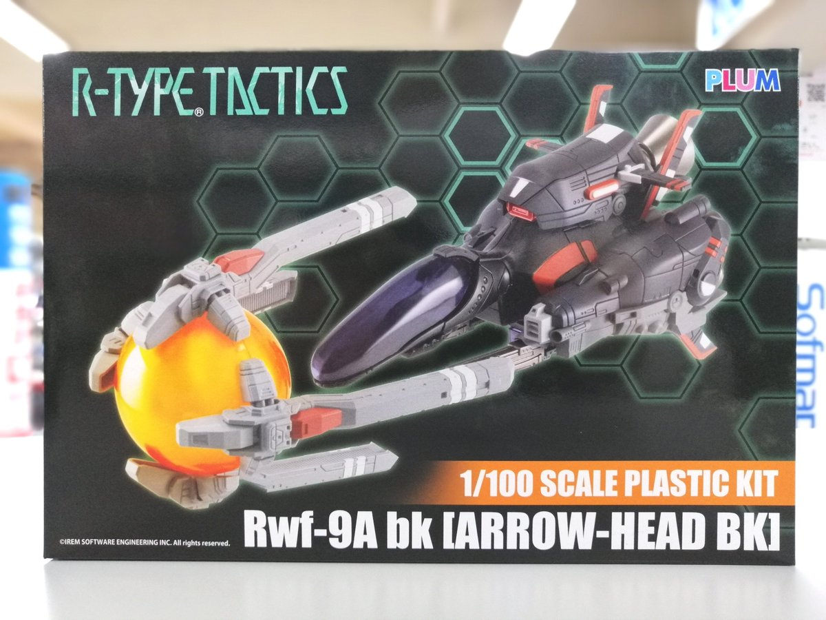 ソフマップ川越店 on Twitter: "【ホビー入荷情報】 コトブキヤ 「アルカナディア ユクモ」 マックスファクトリー 「PLAMAX GP-06 メイドロイド・クオン」 ピーエム ...