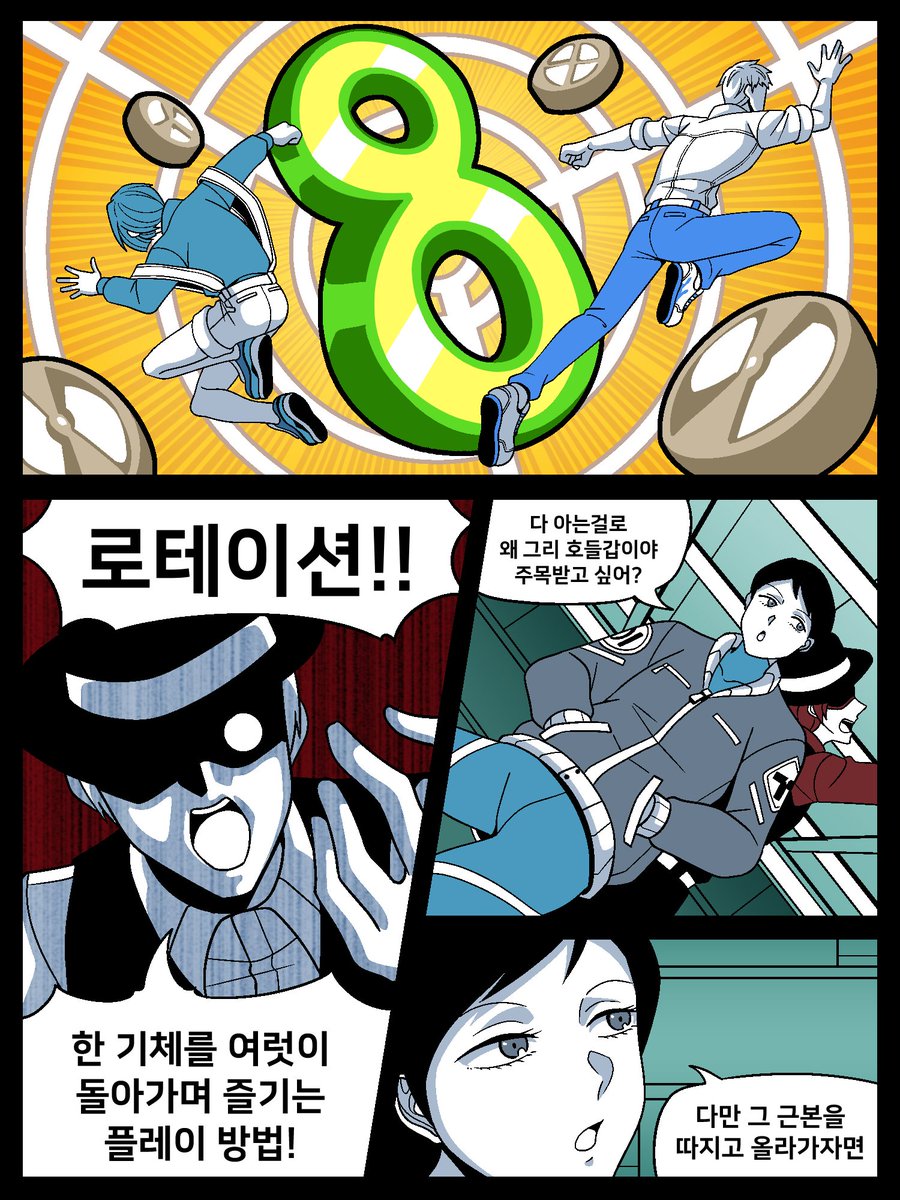 SPIT@COMICS (@TakeTheSComic) さんのイラスト・マンガ作品まとめ (13 件) - Twoucan