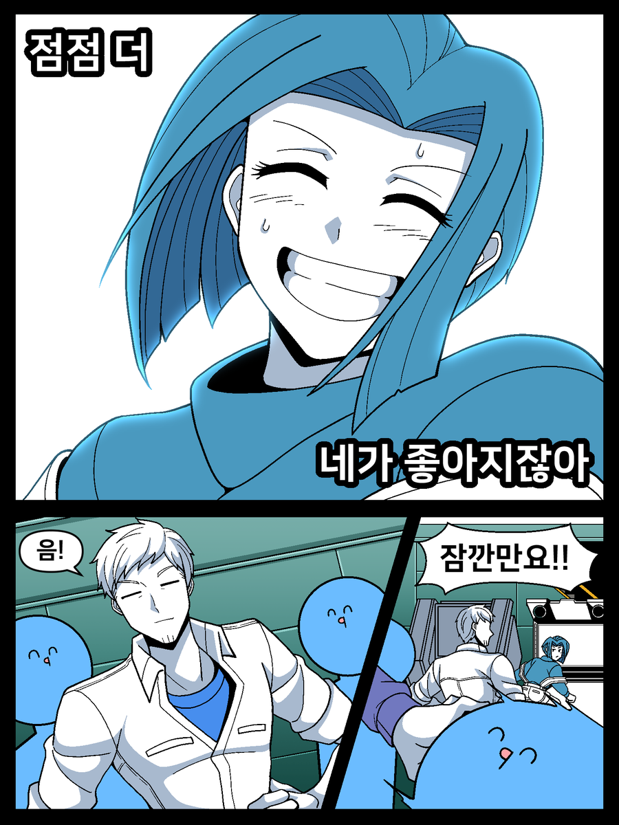SPIT@COMICS (@TakeTheSComic) さんのイラスト・マンガ作品まとめ (13 件) - Twoucan
