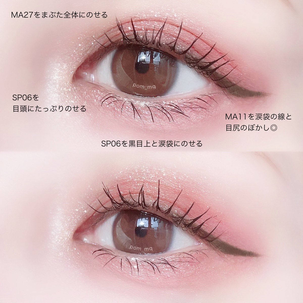 みみ on Twitter: "Chacott ⌇マルチカラーバリエーション めちゃくちゃかわいい～～！！！ マットはサラっとしてて肌にじゅわっと溶け込むように密着 6/16に発売した新色 ...