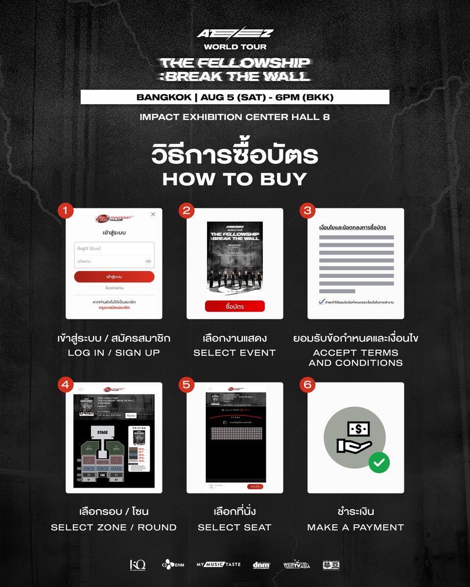 WebTVAsia Thailand on Twitter: "🛎 วิธีการซื้อบัตรและรายละเอียด 🗓 5 ส.ค. 66 ⏱ 6PM 📍 IMPACT ...