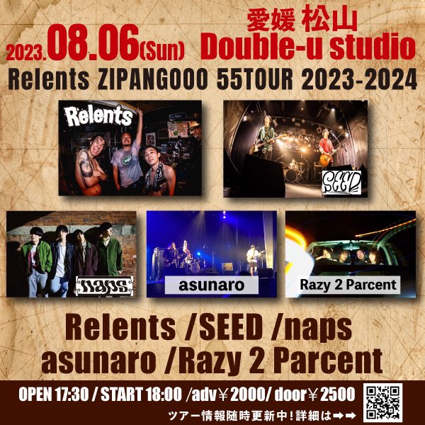 Double-u studio/WstudioRED on Twitter: "Relents ZIPANGOOO 55TOUR 2023-2024 2023年8月6日(日) Relents ...