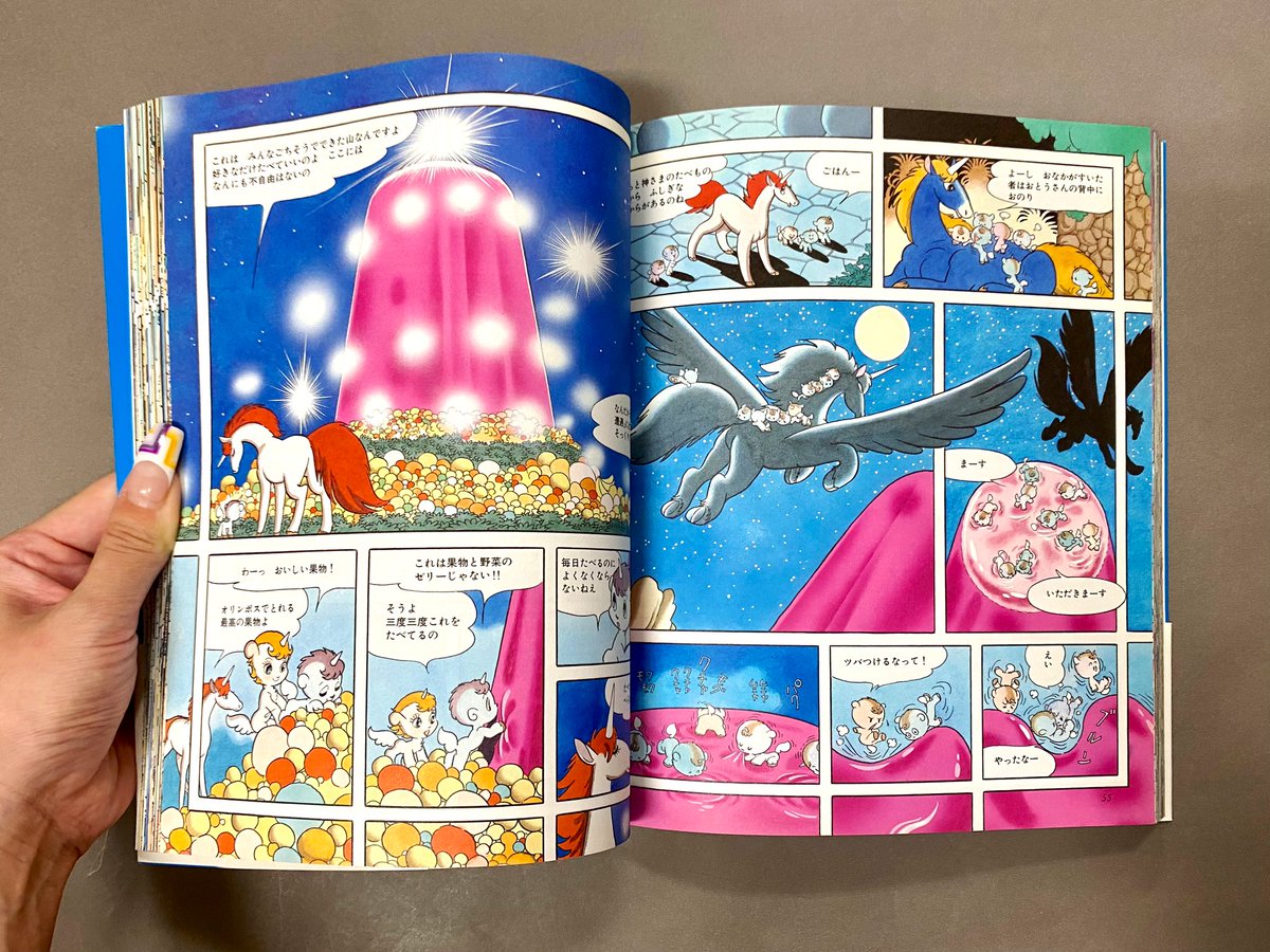 幻想系古本屋 古書ドリス On Twitter Kosyo Smpitem230622drs029html