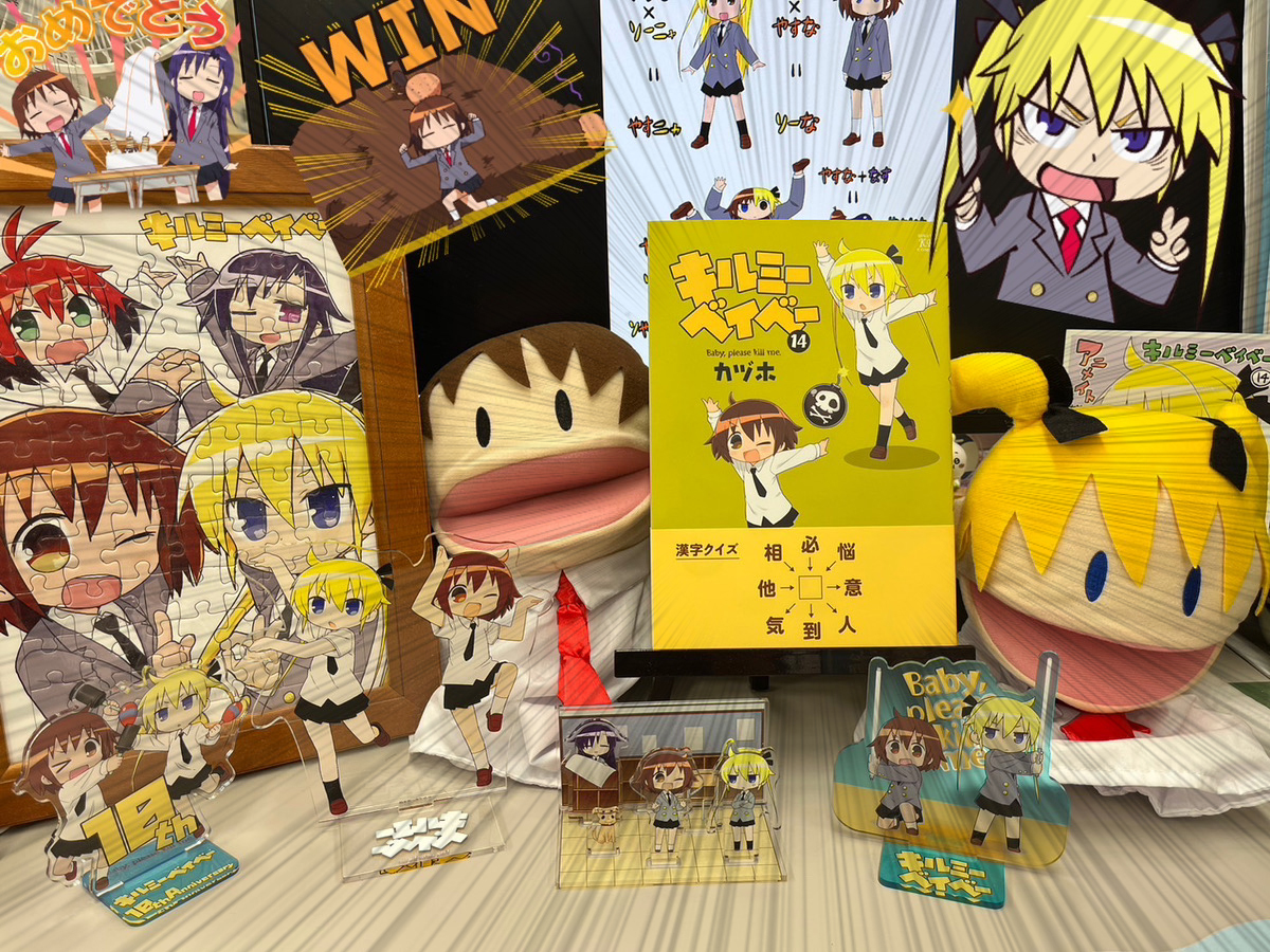 まんがタイムきらら編集部さんの人気画像 ついふぁん!