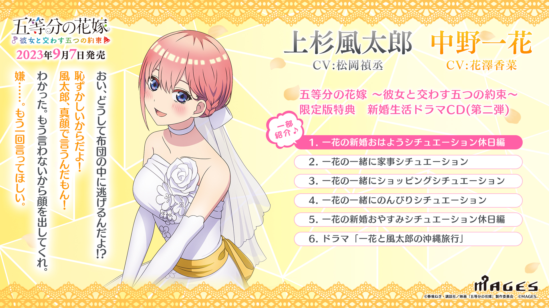 中野 一花推し (@8wd8nEQwRW12533) / X 中野 一花推し (@8wd8nEQwRW12533) / X