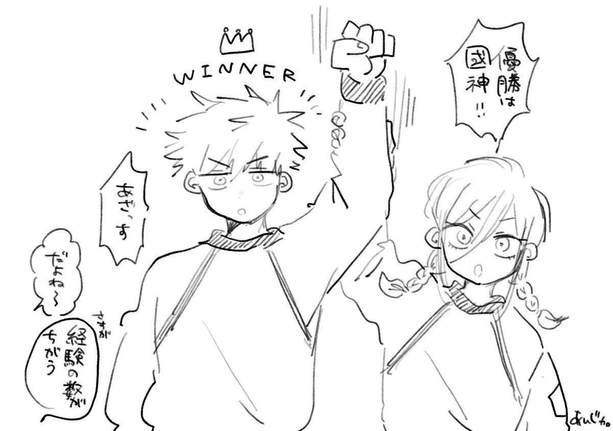on-twitter-e4