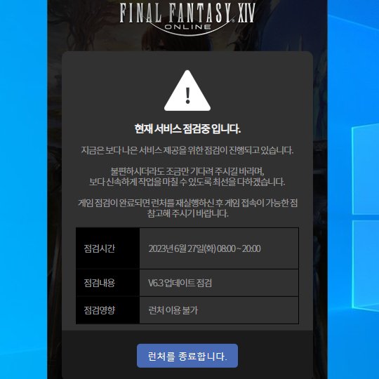 🧚♀️ 뚀💙 On Twitter 아 신나게 퇴근하고 집 왔는데 아 씻고 밥먹고 와야지