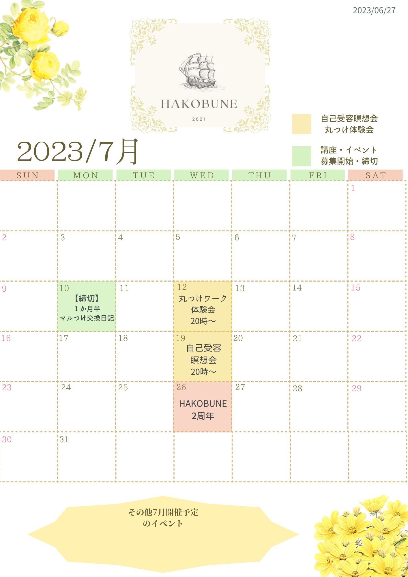 HAKOBUNE on Twitter: "HAKOBUNE事務局です⚓ 7月のカレンダーを公開しました！ 【手放し振り返りワーク会】は6月30日開催分をまだまだ募集中！ 無料でどなたでもご ...