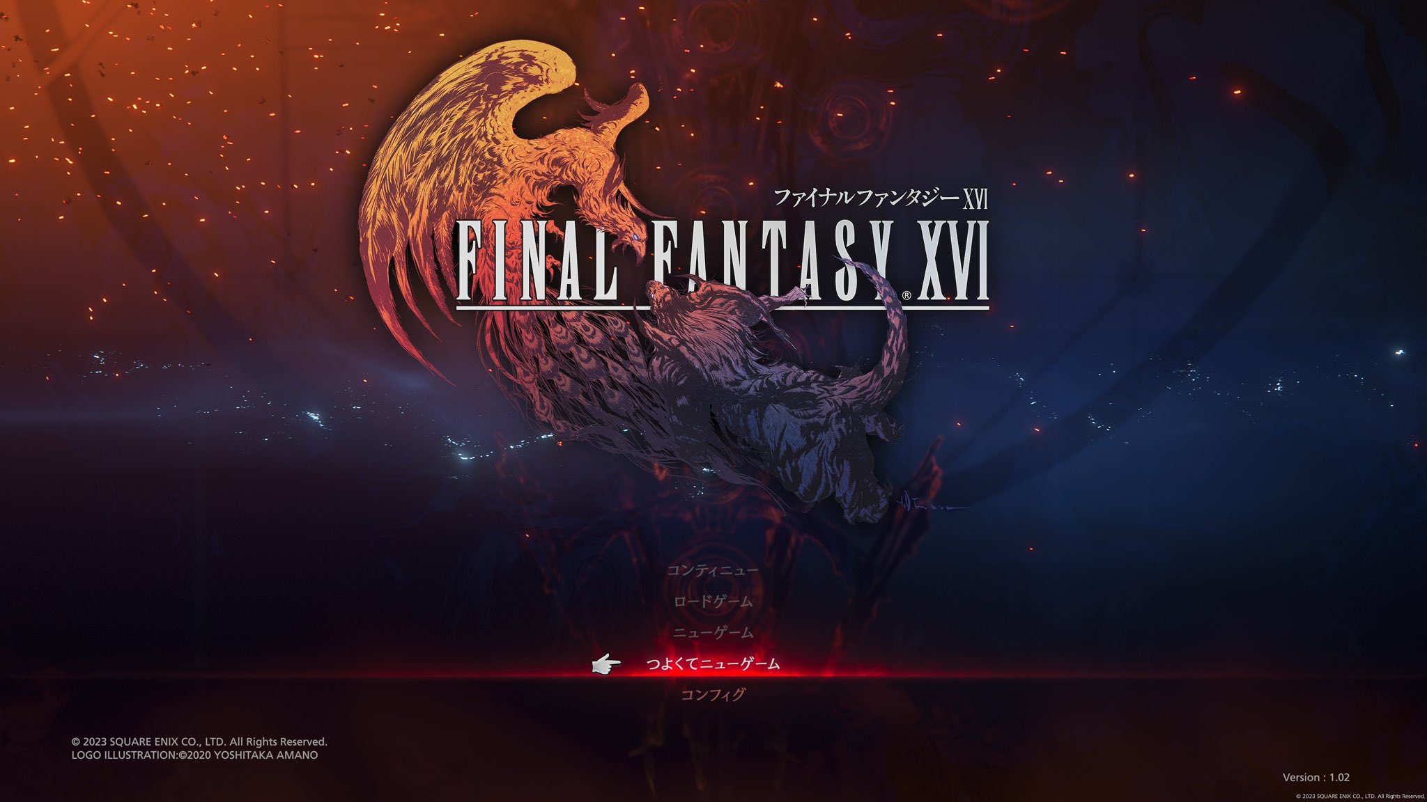 marka | まるか 📸 on Twitter: "FF16クリアしました！召喚獣ヒャッハー！でめっちゃ楽しかったです！😆 アクションフォーカス＋オートトルガルでプレイ。体験版で慣れてたから ...