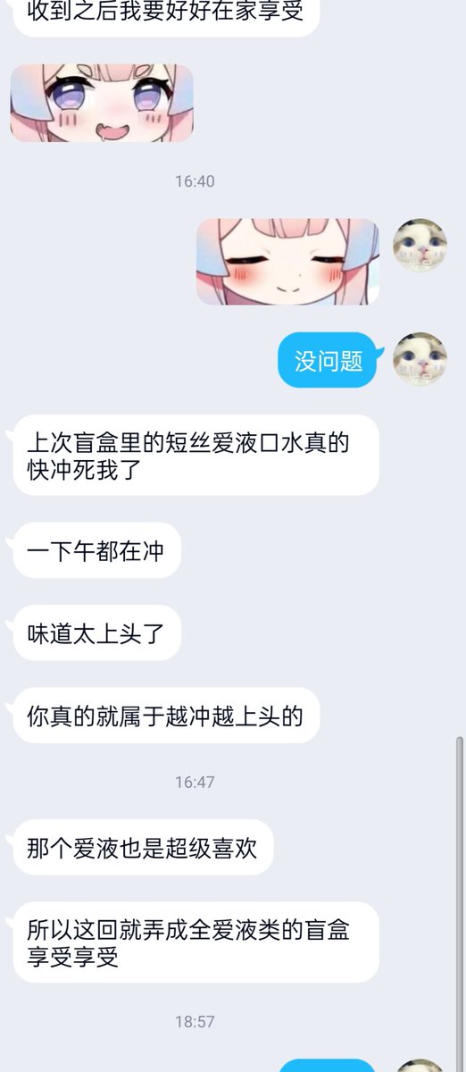 原味小奶瓶 On Twitter 原味反馈 P1六件盲盒 P2白带护垫 Zw内 P3一周袜 P4一周袜滴照片 素人原味 原味丝袜 原