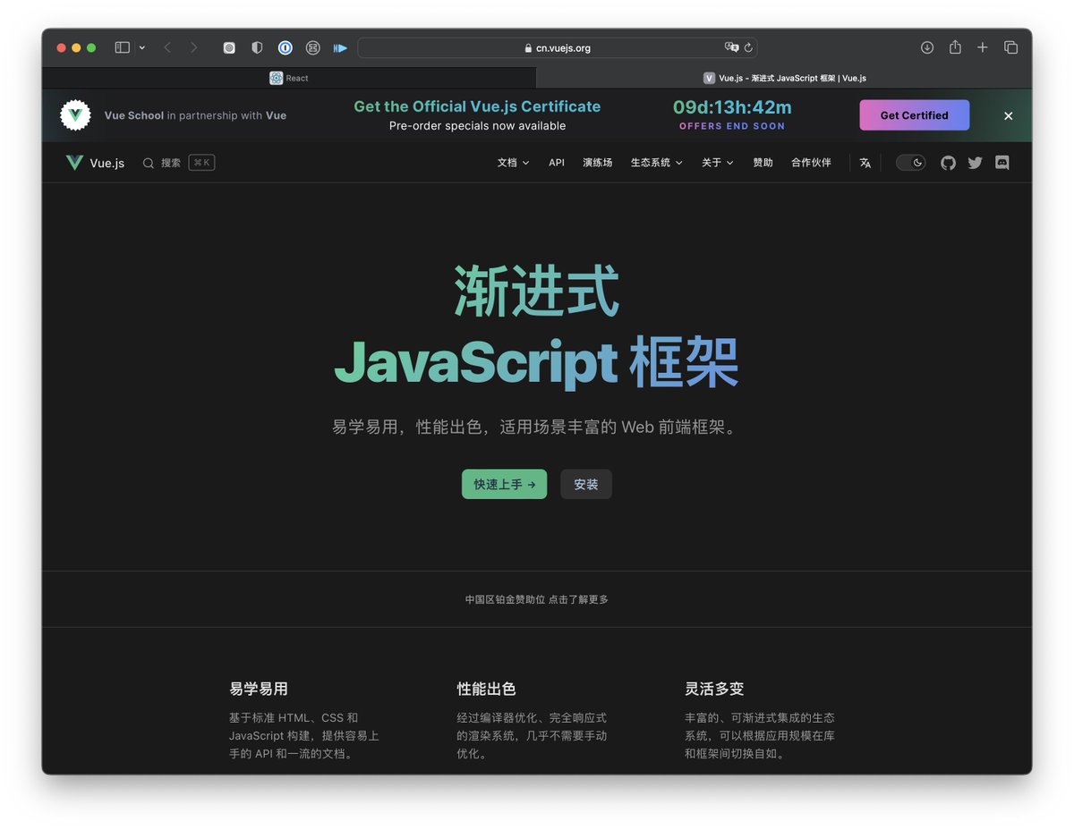 猫总 On Twitter Vue和react的用户群体注定要分道扬镳,vue支持多种亚洲语言,基本一打开就是活动和框架。react一打开就是支持乌克兰,非常迎合政治正确。 0802