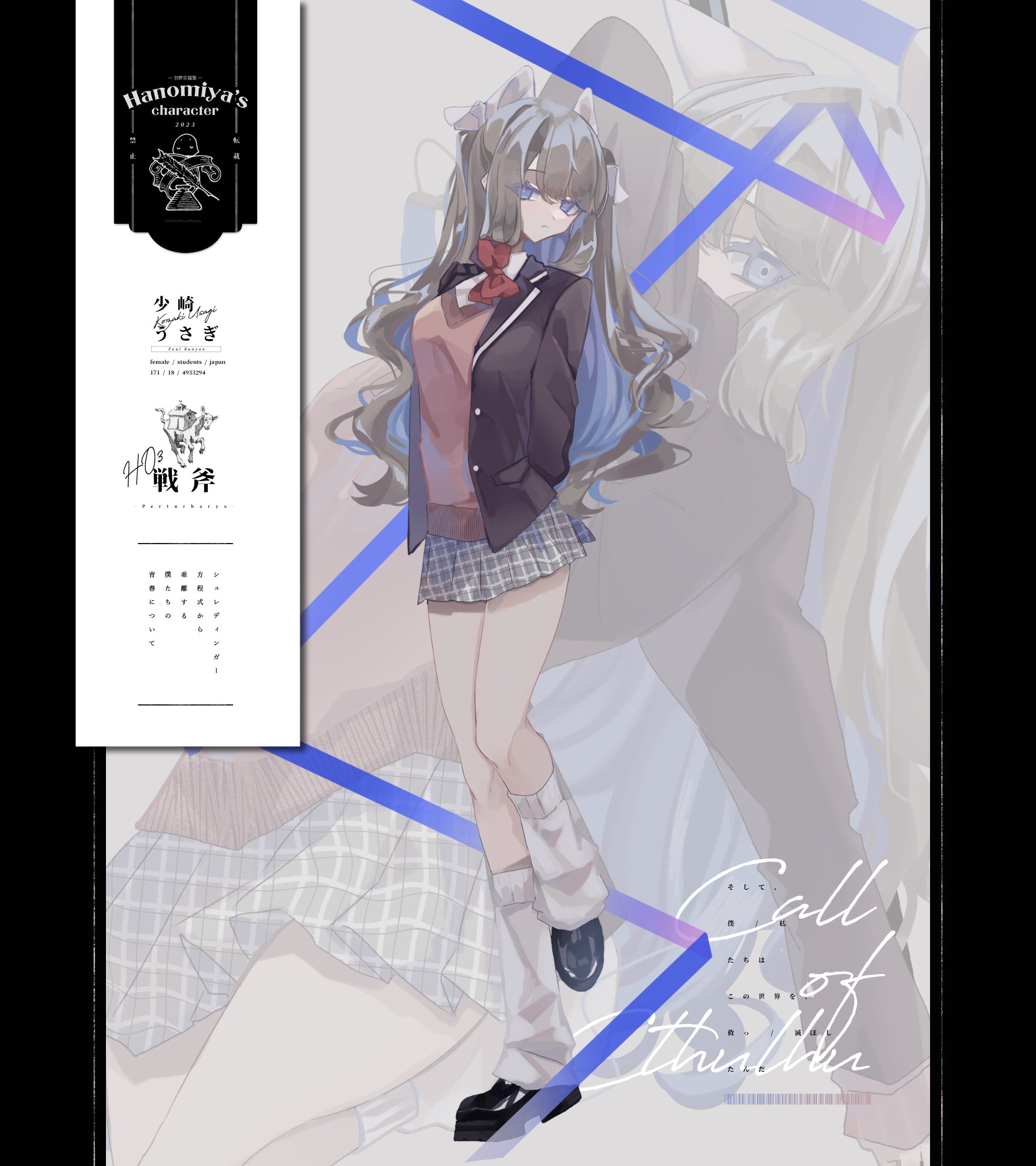 屍) on X: 屍) on X: