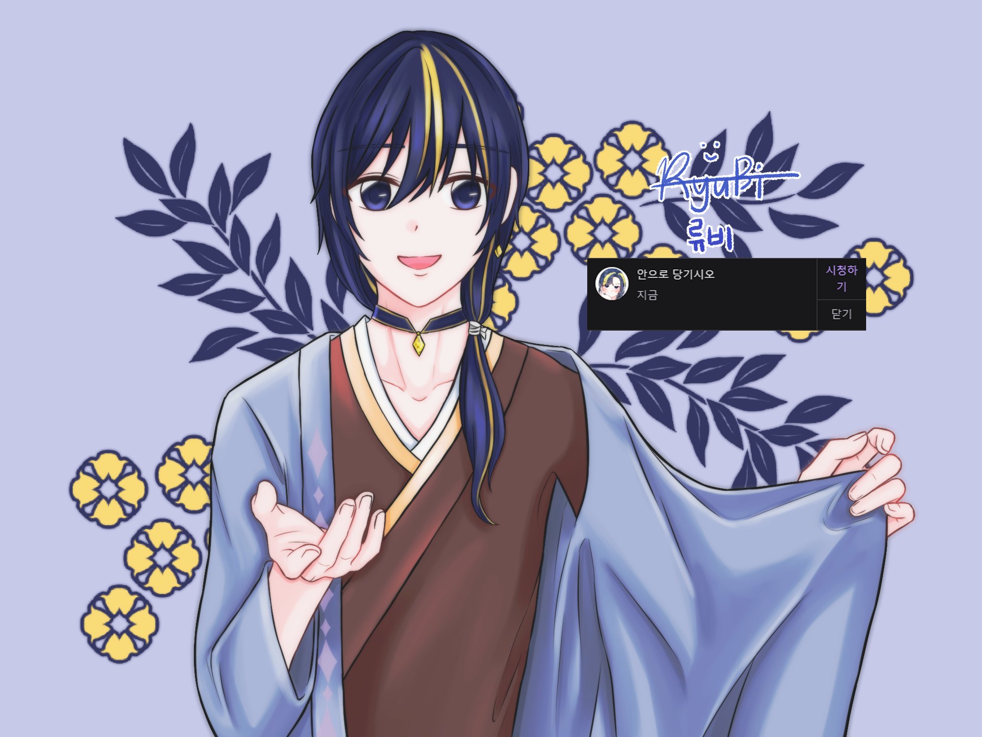 류비 RyuBi (@0_RyuBi) / Twitter