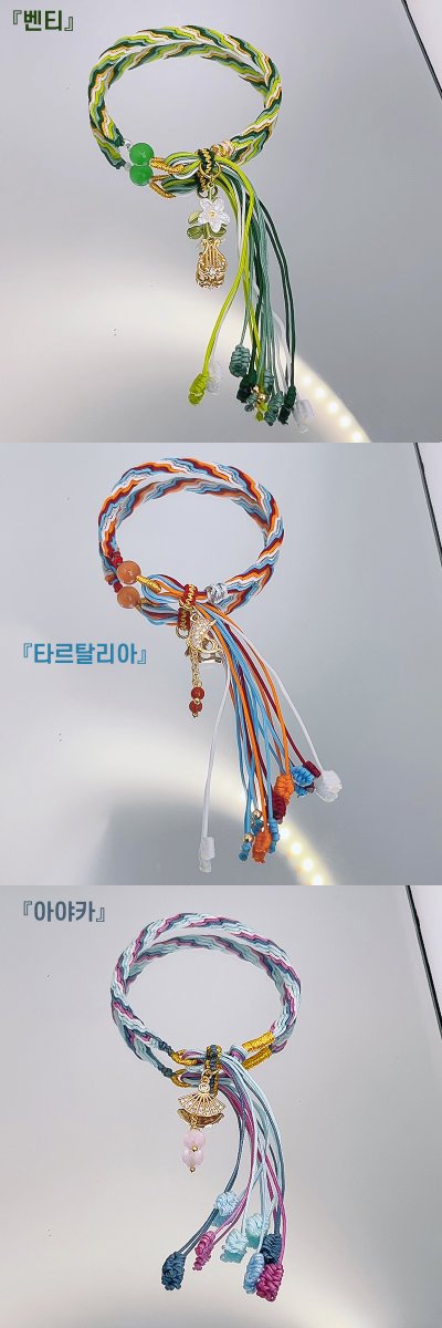 SML-에스엠라지- on Twitter: "🌈원신 동인 액세서리 / 캐릭터 컨셉 COS 팔찌 시리즈 💨벤티, 아야카, 아야토 B, 타르탈리아, 코코미 5종이 새롭게 ...