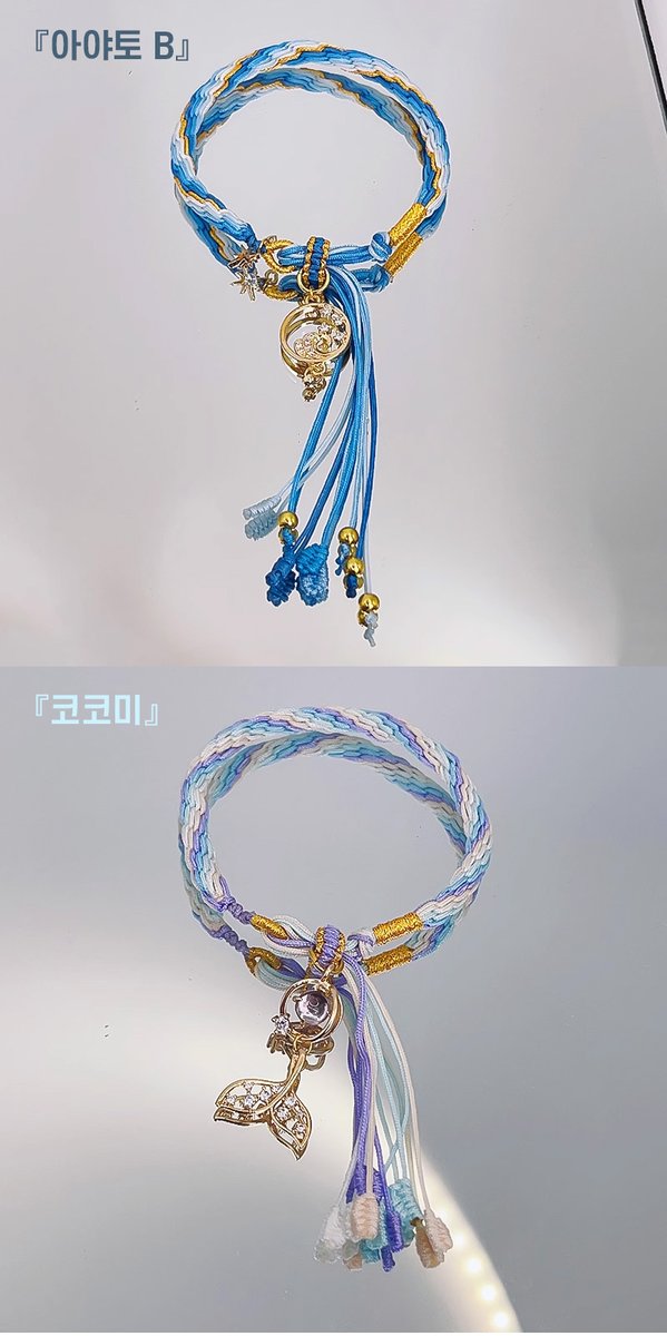 SML-에스엠라지- on Twitter: "🌈원신 동인 액세서리 / 캐릭터 컨셉 COS 팔찌 시리즈 💨벤티, 아야카, 아야토 B, 타르탈리아, 코코미 5종이 새롭게 ...