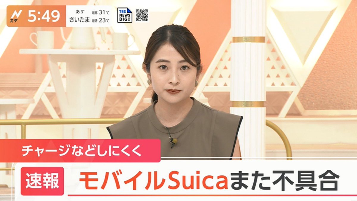 城丸香織 on Twitter: "モバイルSuicaにまた不具合か チャージなどできにくく https://newsdig.tbs.co.jp/articles/-/565896…"