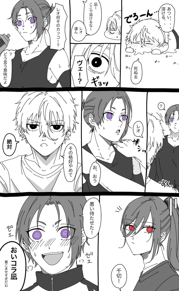 やじるし on Twitter: "ngro 夏服は危険だと思っているngと振り回されるroと暑さ対策が心配なcgr"