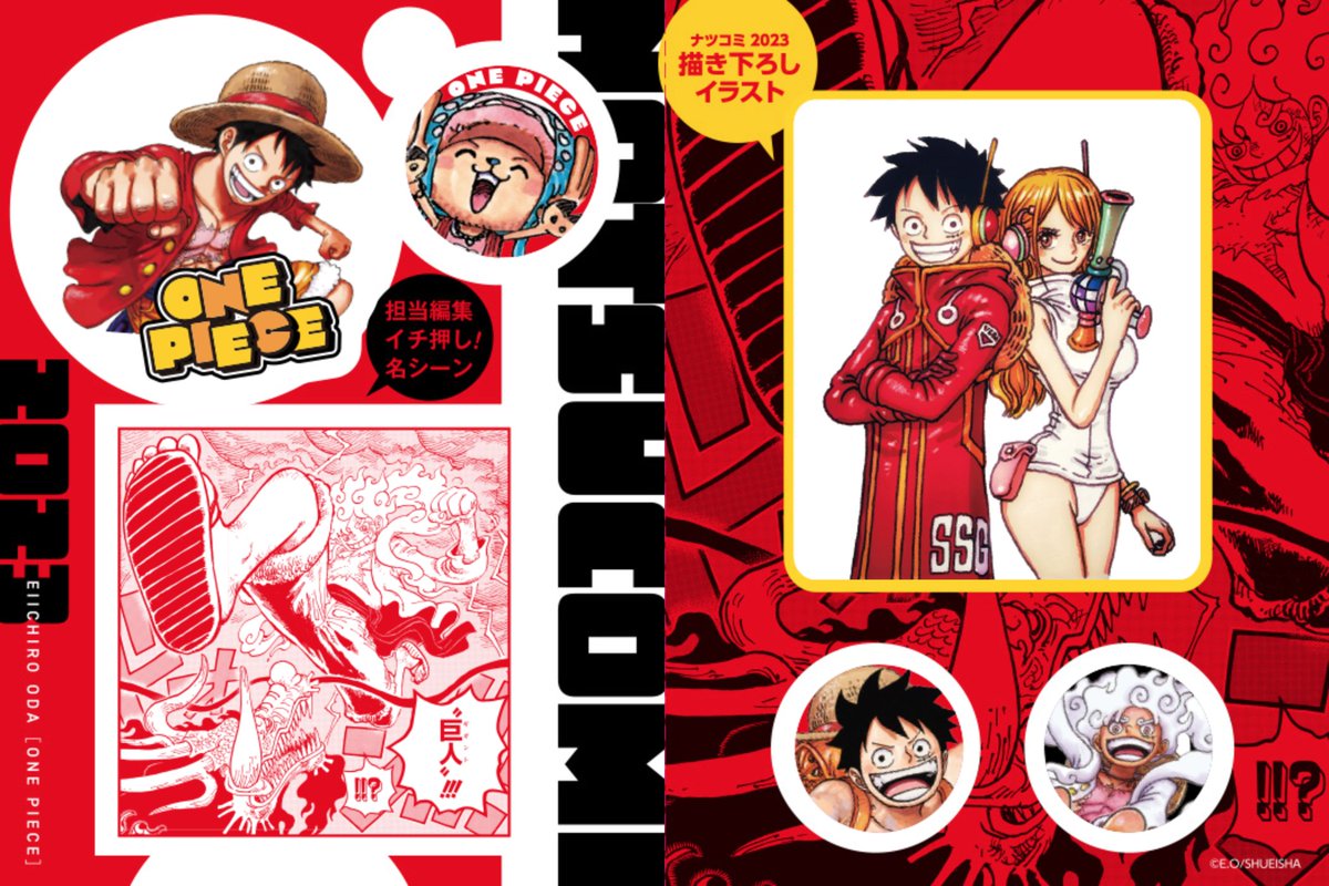 Sergio (redon) on Twitter: "Ilustración especial de Eiichiro Oda para el Natsucomi 2023 con ...