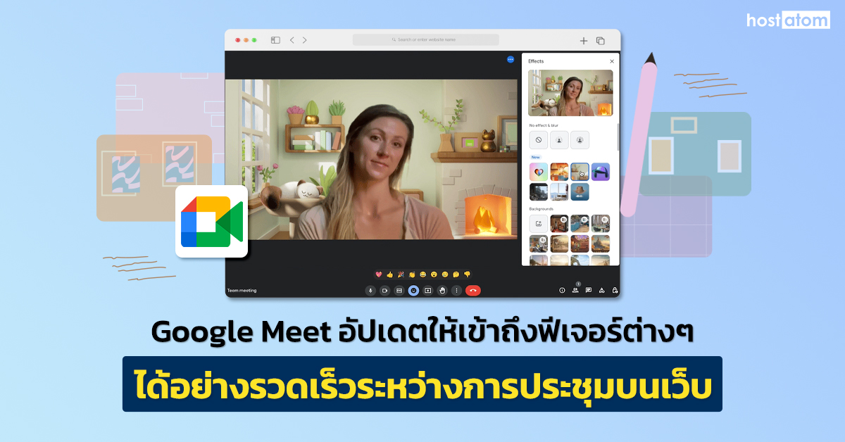 hostatomdotcom on Twitter: "Google Meet อัปเดตให้เข้าถึงฟีเจอร์ต่างๆ ได้อย่างรวดเร็วระหว่างการ ...