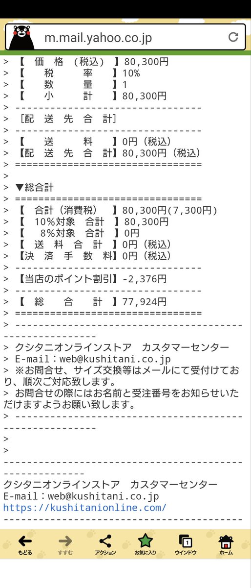 かと🍟YZF-R1 60th Anv on Twitter: "🤤"