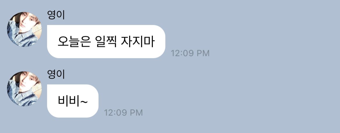 ㅁㄷ On Twitter 나만 즐기는 중