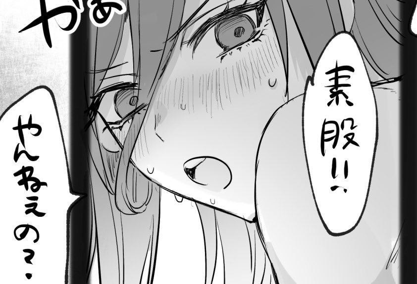 「kncg 浴衣デート🌌」ししま@西2 た22bの漫画