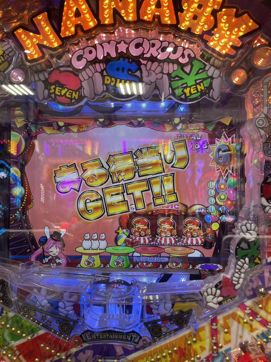 ナツ美 On Twitter 今日はアプロ811さんとアプロ1111さんでした🌈 来てくれた皆さんいつもありがとう 今日来てたtシャツは黒だけど、色違いの白もあるよ🤍 パックプリントの
