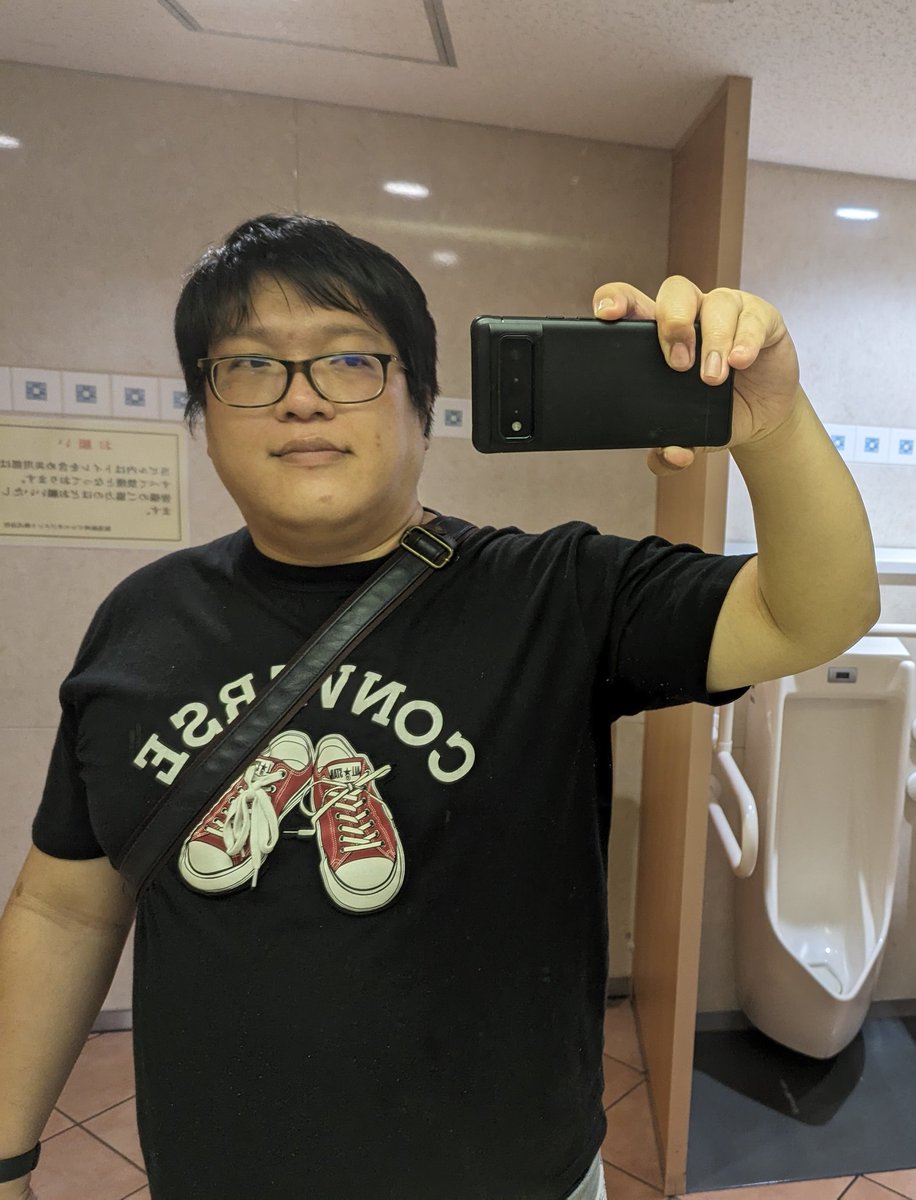 しんたろ On Twitter こちら酔っぱらい一般男性による自撮りです