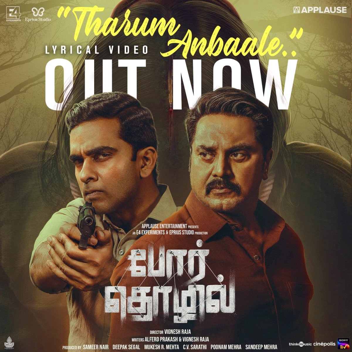 Chennaivision On Twitter Get Ready To Be Moved By The Heartfelt Lyrics And Soul Stirring