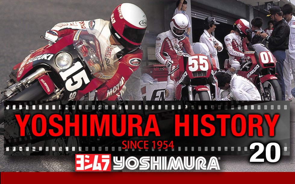 ヨシムラジャパン YoshimuraJPN on Twitter: "The article “YOSHIMURA HISTORY” is a story of POP Yoshimura ...
