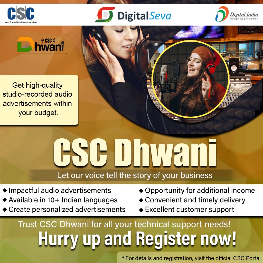 CSCeGov on Twitter: "CSC Dhwani - Let our voice tell the story of your business... Get high ...