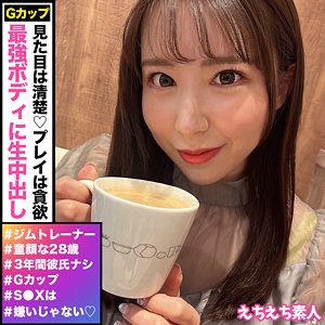 💓AV女優Wiki💓 on Twitter: "━━━━━━━━━━━ FANZA素人動画 ━━━━━━━━━━━ えちえち素人 サーヤ 💗こちらの作品の出演AV女優💗 桐條紗綾 ...