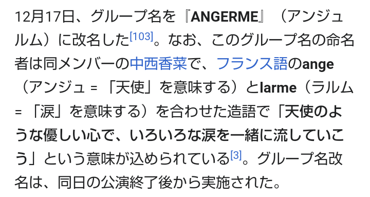 omiyamairi on Twitter: "@bozu_108 元スマイレージ https://t.co/uy5cApoxMW" / Twitter