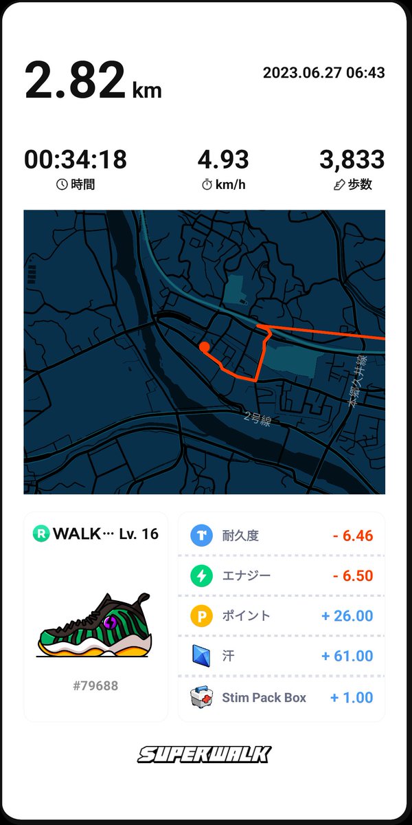 SuperWalk_JP on Twitter: "素敵なマインドをお持ちですね！👍👍"
