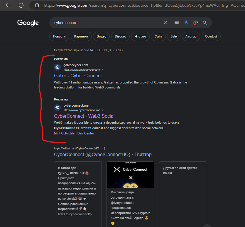 Lawyerd! on Twitter: "@CyberConnectHQ @link3to @Google @0xMasoud @kevin_lur @WolferSh We've ...