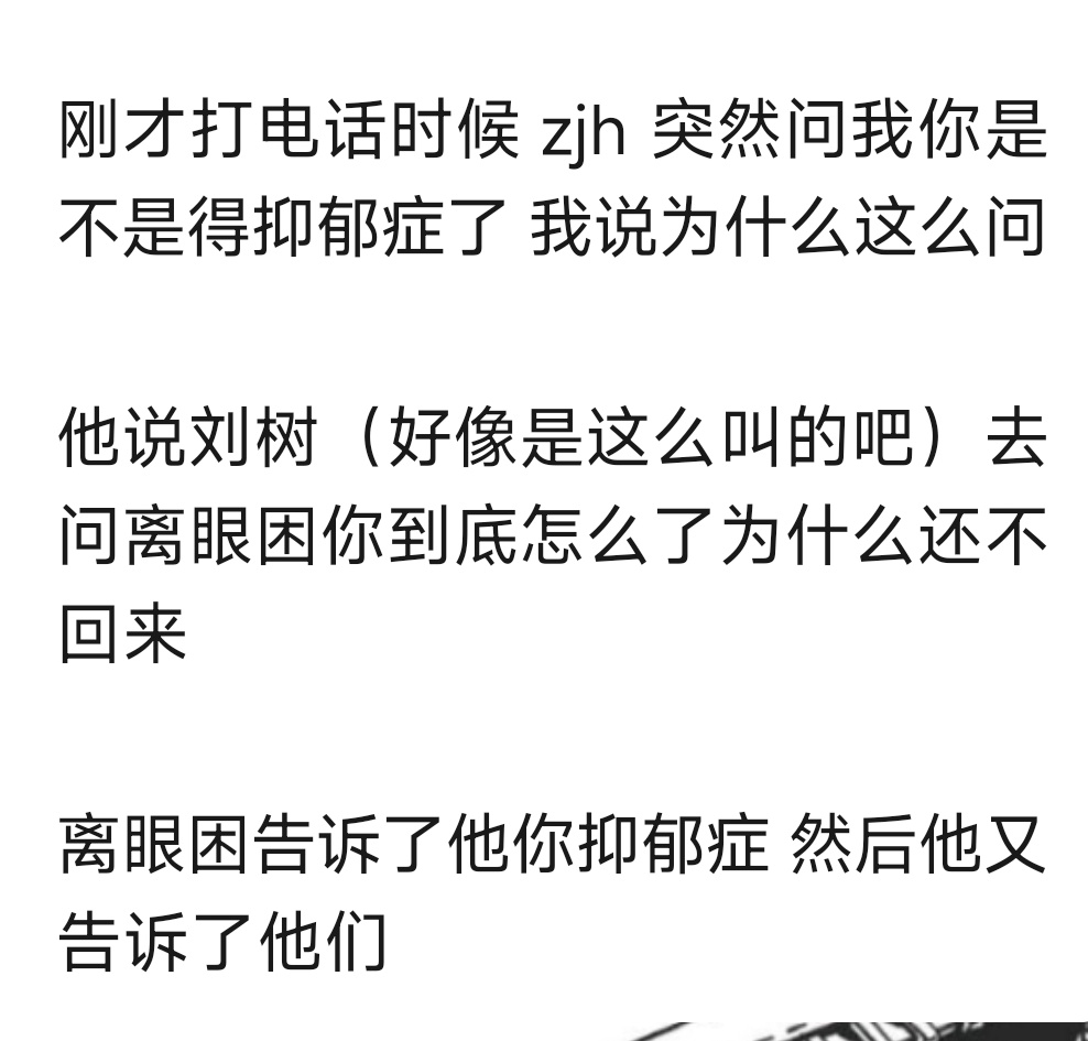 奶缺 On Twitter 不是 大嘴巴的够使能不能死一下啊我说 哥们还想回去过会考呢 你俩这是、、、、??