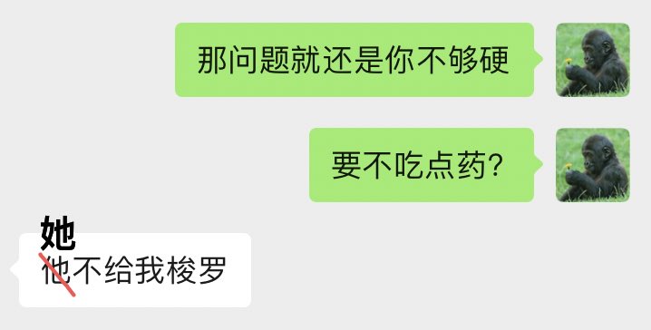 Suzu On Twitter 笑死我了我朋友做爱: