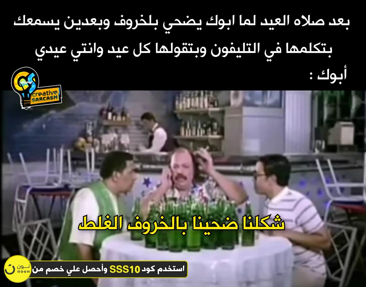 Creative Sarcasm on Twitter: