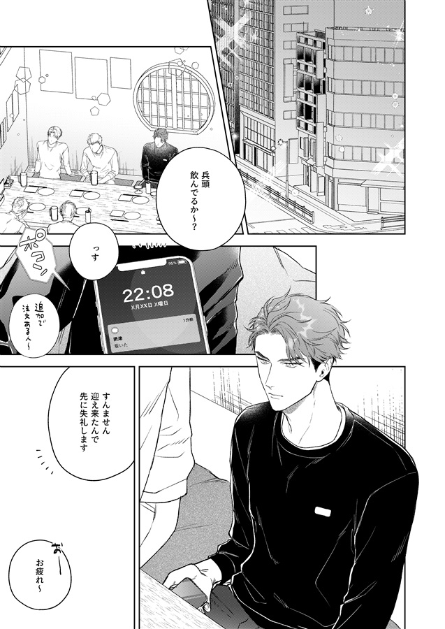 フロマージュブックス 通販公式 on Twitter: "📣予約スタート📣 【通販】【専売】【R18】 「headache」様(@zz_rkgk)の 【JUNE BRIDE FES 2023 ...