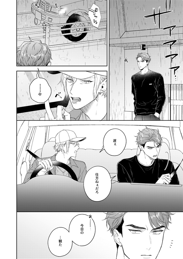 フロマージュブックス 通販公式 on Twitter: "📣予約スタート📣 【通販】【専売】【R18】 「headache」様(@zz_rkgk)の 【JUNE BRIDE FES 2023 ...