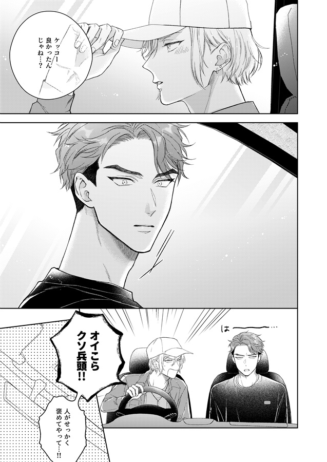 フロマージュブックス 通販公式 on Twitter: "📣予約スタート📣 【通販】【専売】【R18】 「headache」様(@zz_rkgk)の 【JUNE BRIDE FES 2023 ...