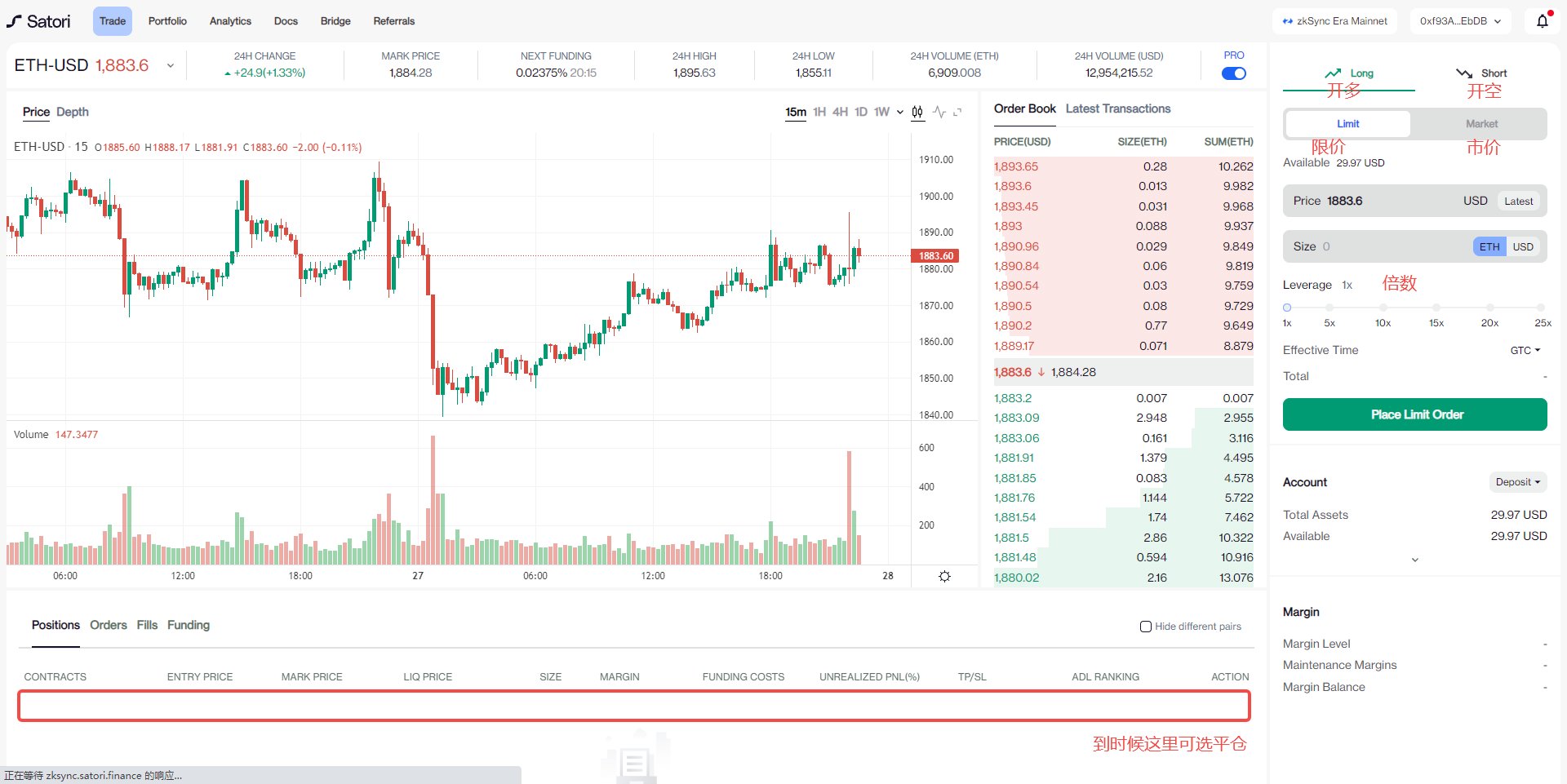 sanyi.eth / 🦇🔊 on Twitter: " - week12 主题：polyhedra+L0+ZKS交互 这一期的任务堆的有点多，所以大家耐心做 polyhedra+L0 1.先 ...