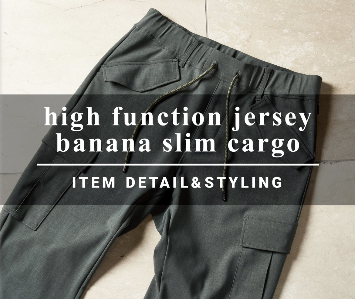 wjk official on Twitter: ""high function jersey banana slim cargo" 雑誌「LEON」とセレクトショップ「B'2nd」による ...