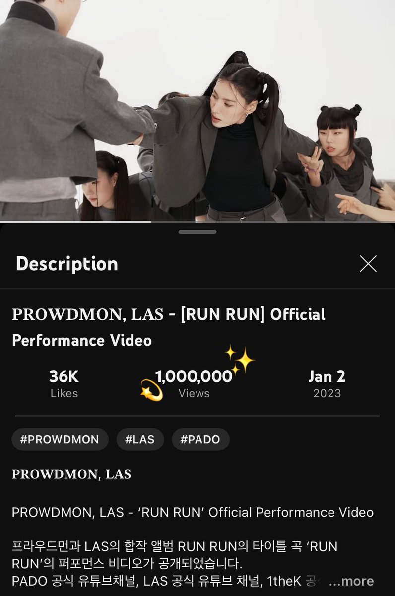 피쓰 on Twitter: "꾸준하고 지침 없는 사랑으로 응원할게 프라우드먼 - RunRun 백만 조회수 얼마나 우리에게 의미가 있는지 🥹💧 모니카와 프라우드먼 진짜루 사랑해요"