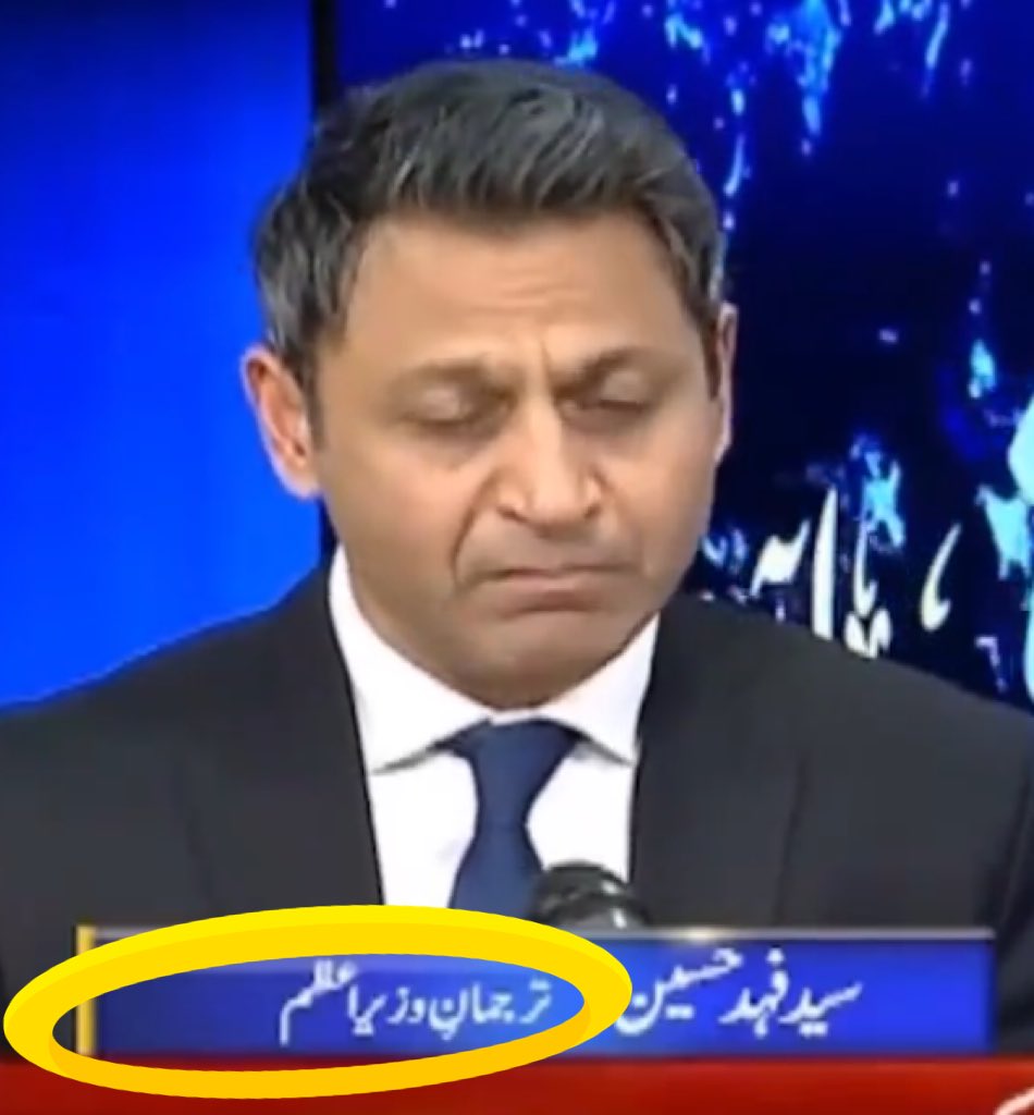 Ihtisham Ul Haq on Twitter: