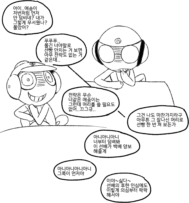 💗다다비🖤 (@Deekun_514) さんのイラスト・マンガ作品まとめ (65 件) - Twoucan