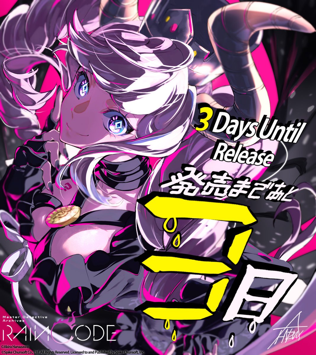 Hi, I'm Joey on Twitter: "RT @SpikeChunsoft_e: Only 3 more days until Master Detective Archives ...