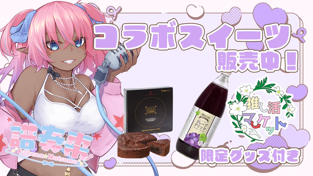 譜奏棗 on Twitter: "🎼固定＆週間予定🍹 黒ギャルエルフVsingerの譜奏棗です 目指せ登録者様2000人 🟦リンク🟦 Youtube：https://youtube.com ...