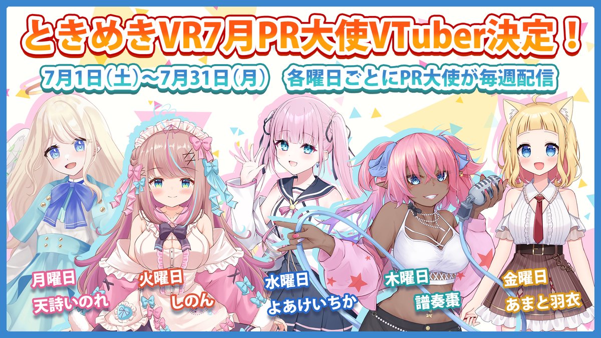 譜奏棗 on Twitter: "🎼固定＆週間予定🍹 黒ギャルエルフVsingerの譜奏棗です 目指せ登録者様2000人 🟦リンク🟦 Youtube：https://youtube.com ...