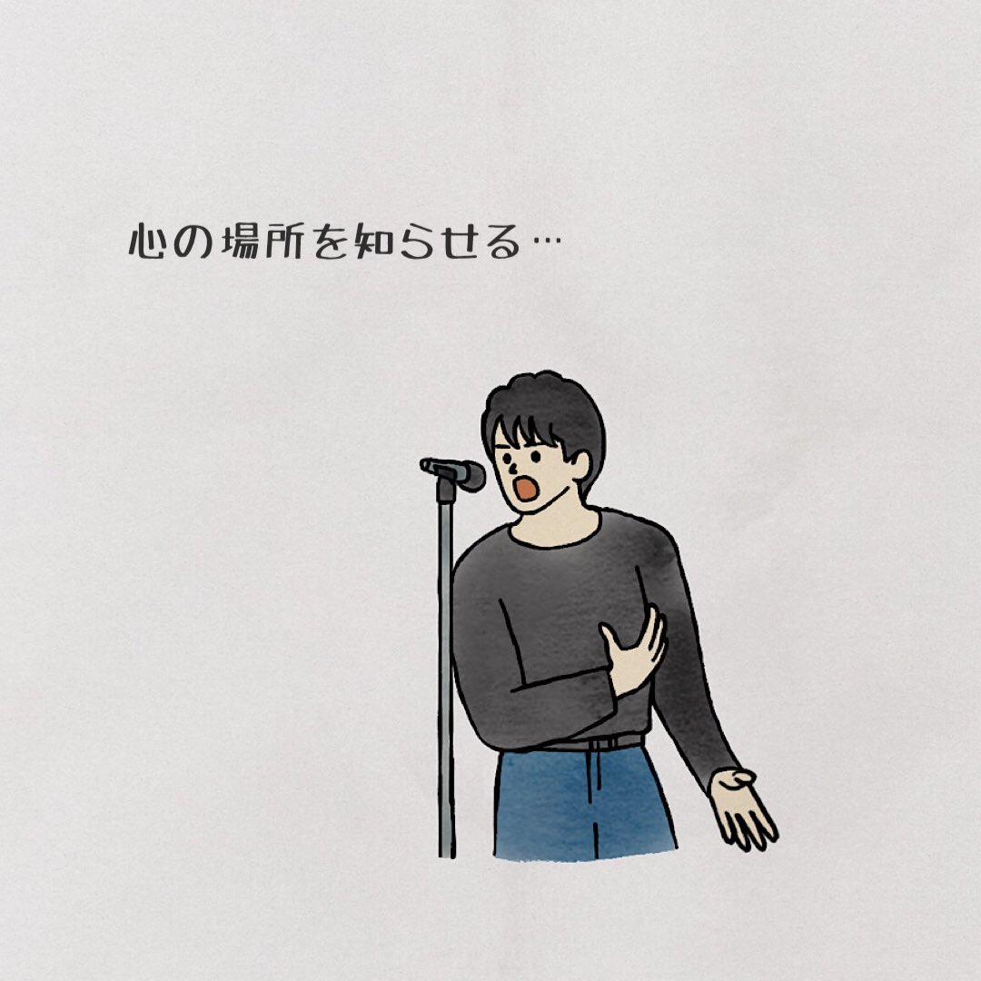 ようこ豆 on Twitter: "心の場所を知らせる ……のところ。 #BIGTREEスケッチ #CHAGEandASKA #ASKA #飛鳥涼 #BIGTREE"